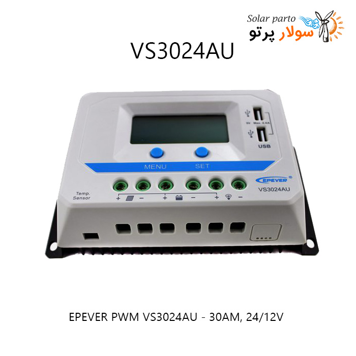 کنترل شارژ 30 آمپر 12/24 ولت PWM برند EPEVER (VS3024AU) - تامین تجهیزات ...