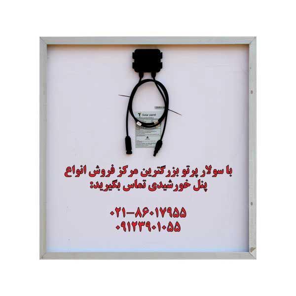 پنل خورشیدی 100 وات مونو کریستال برند تیسو پلاس Tiso - تامین تجهیزات ...